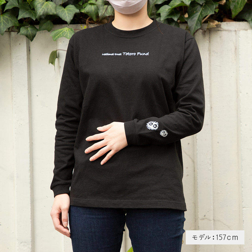 トトロファンドグッズ 長袖Tシャツ (ふろしきトトロ) 黒 [P193] | どんぐり共和国そらのうえ店