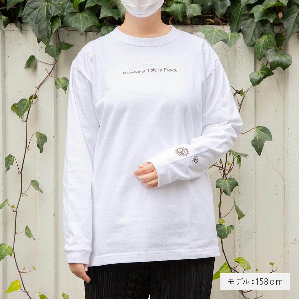 トトロファンドグッズ 長袖Tシャツ (ふろしきトトロ) 白 [P191] | どんぐり共和国そらのうえ店